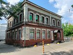Отдел опеки и попечительства (Pushkina Street No:32), sosyal yardım kuruluşları  Tomsk'tan