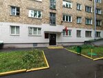 Колдимс (Uralski Lane No:15), satış ekipmanları firmaları  Minsk'ten