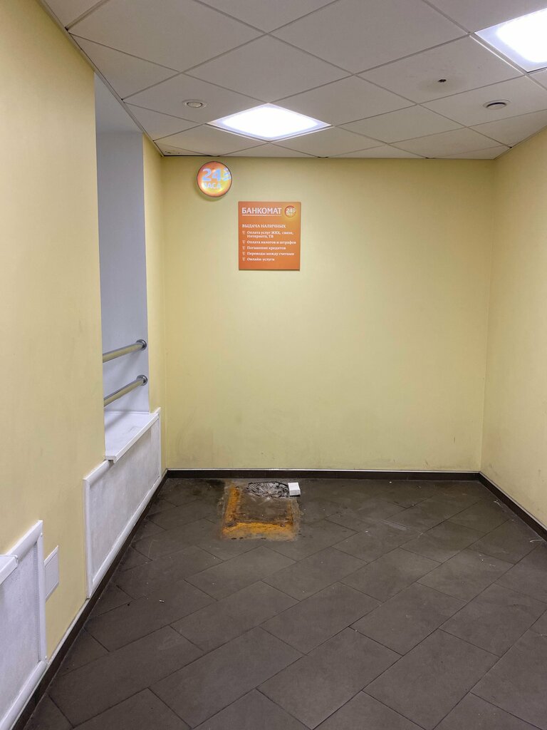 ATM'ler Sberbank, Saint‑Petersburg, foto