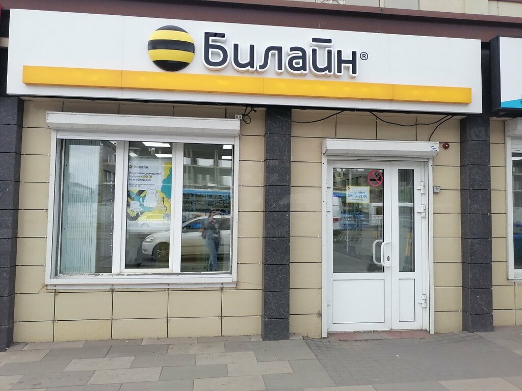 Ödeme terminali Т-Банк, Krasnoyarsk, foto