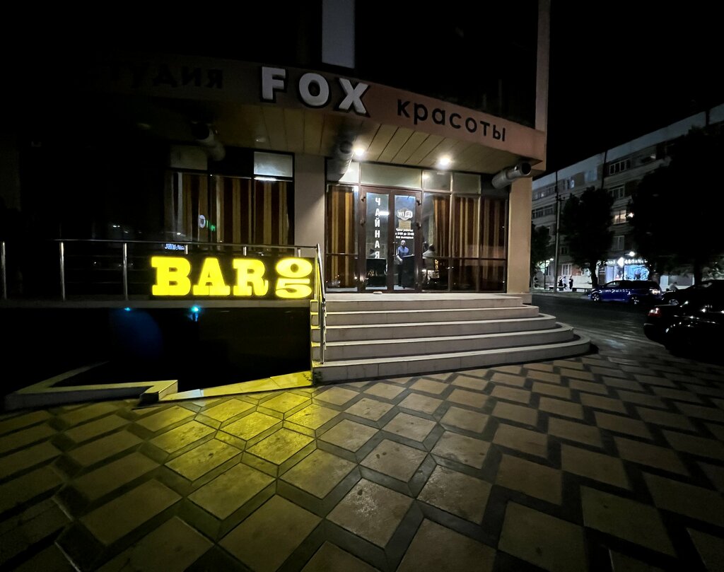 Bar Bar 05, Derbent, foto