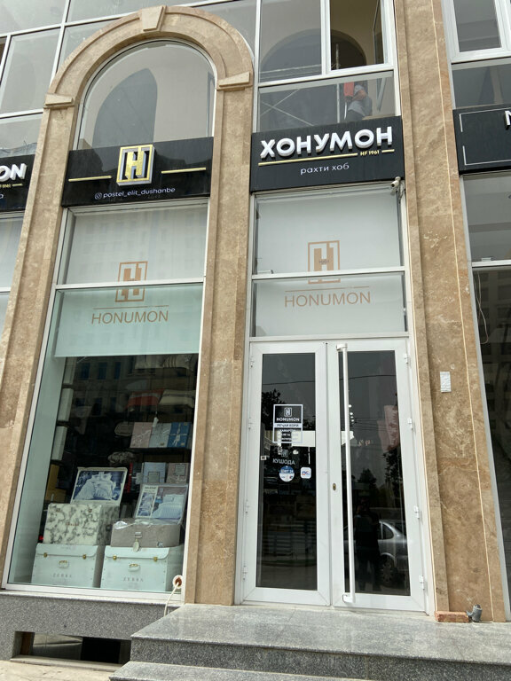 Ev tekstili mağazaları Honumon, Duşanbe, foto