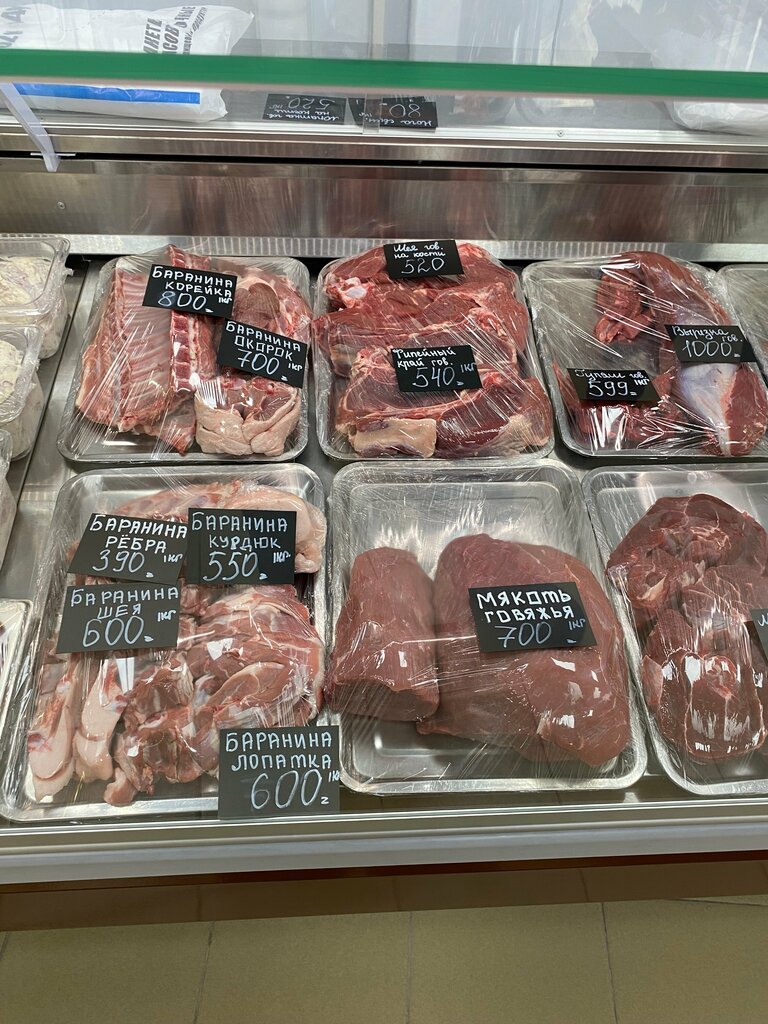 Kasap, şarküteri Мясо'ed, Moskova ve Moskovskaya oblastı, foto