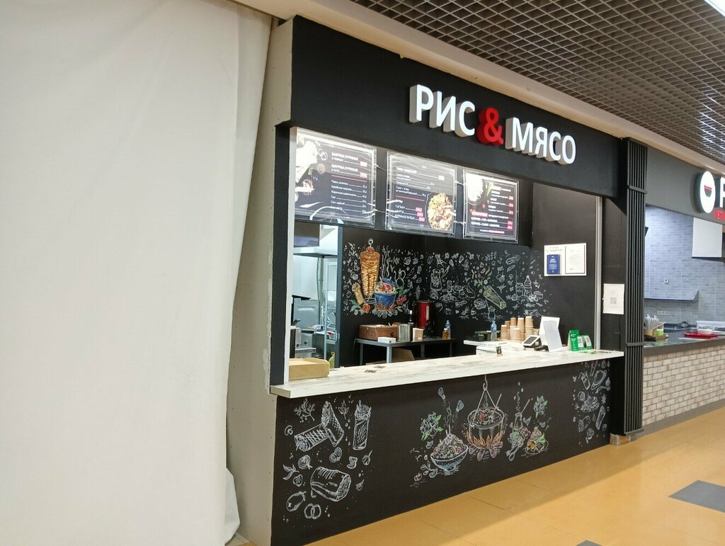 Kafe Рис & Мясо, Reutov, foto