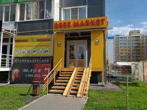 Beer Market Stores (Svetlaya Street No:7, Village of Zasechnoe), bira dükkanı  Penzenskaya oblastından
