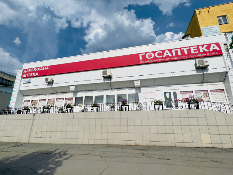 Eczaneler Gosapteka Bashfarmacia, Uçaly, foto