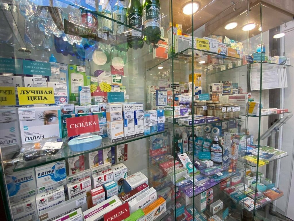 Eczaneler Pharmacy, Saint‑Petersburg, foto