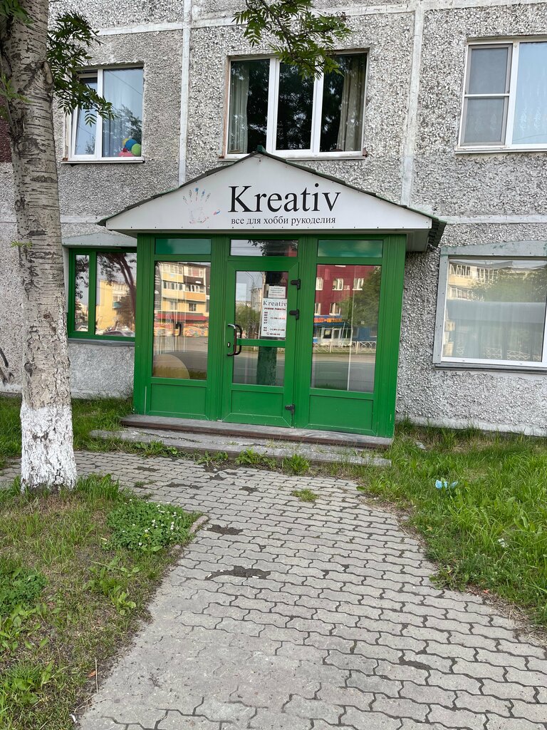 Eczaneler Apteka № 7, Petropavlovsk, foto