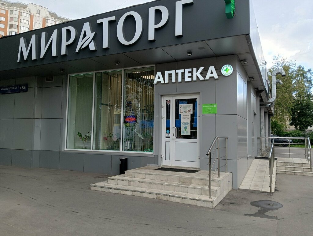 Eczaneler Kleverpharm, Moskova, foto