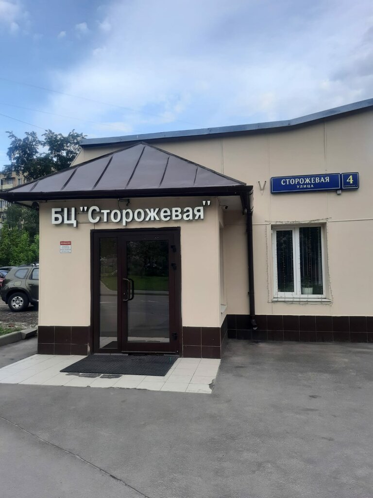 i̇ş merkezi БЦ Сторожевая, Moskova, foto