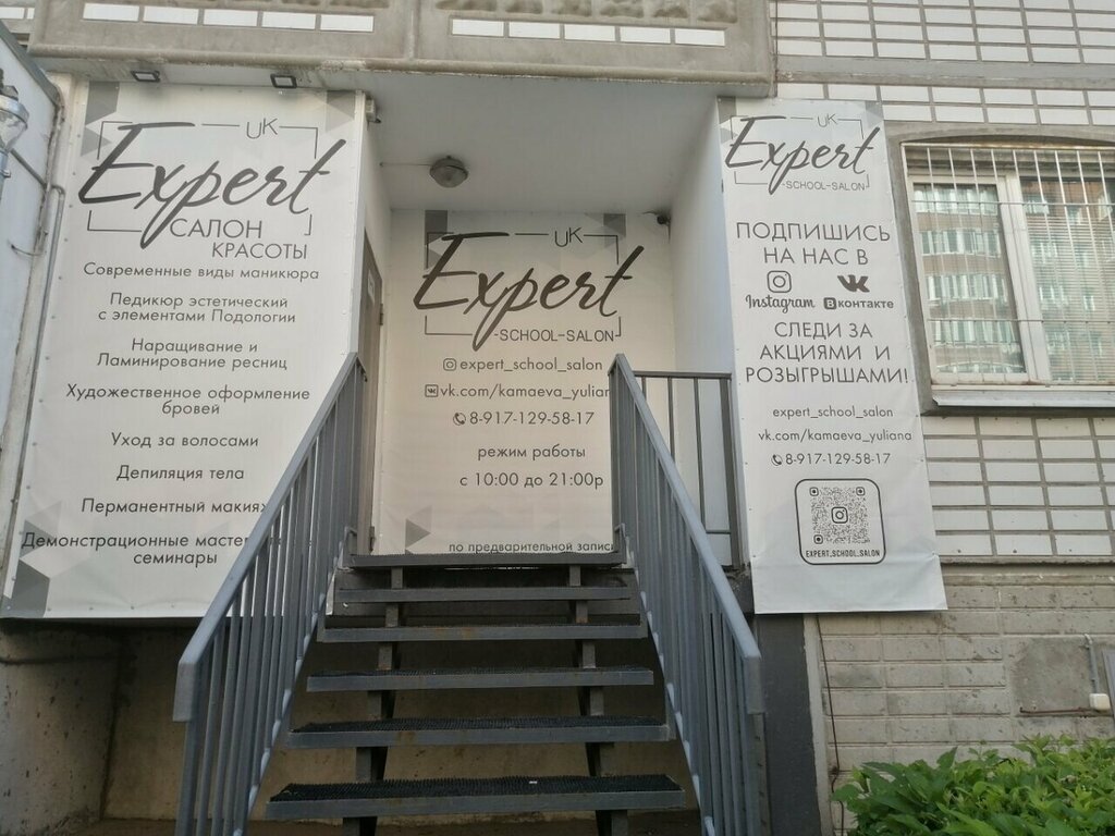 Kalıcı makyaj stüdyosu Перманентный макияж, Tolyatti (Togliatti), foto