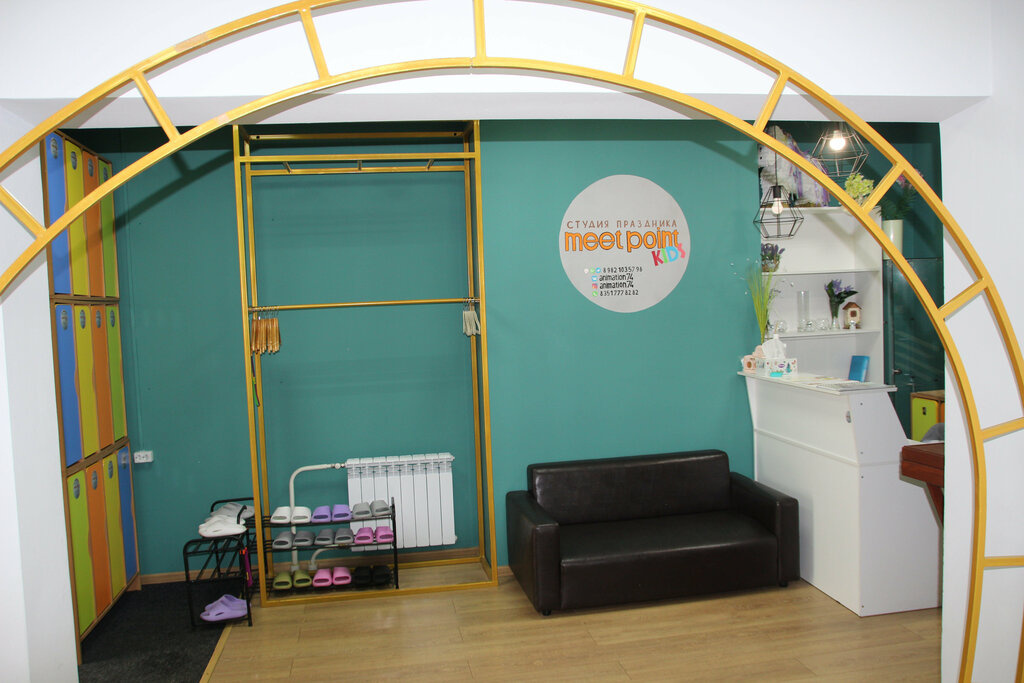 Çocuklar için kutlama organizasyonları Meet Point. Kids, Çeliabinsk, foto