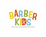 Barber Kids (prospekt Shakhtyorov No:87), çocuk kuaförü  Kemerovo'dan