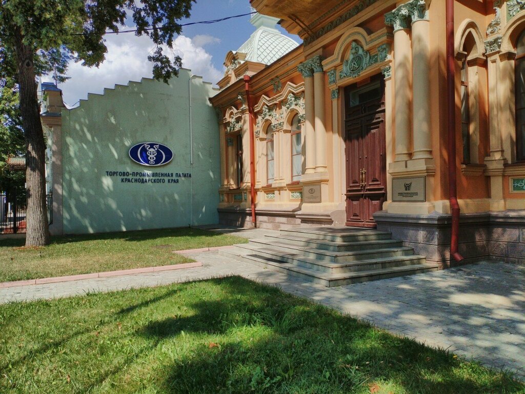 Belediyeler, devlet daireleri Аппарат общественной палаты, Krasnodar, foto