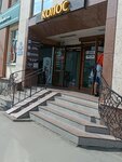 Изделия из серебра (Chernyakhovskogo Street No:15литБ), kuyumcular  Kaliningrad'dan
