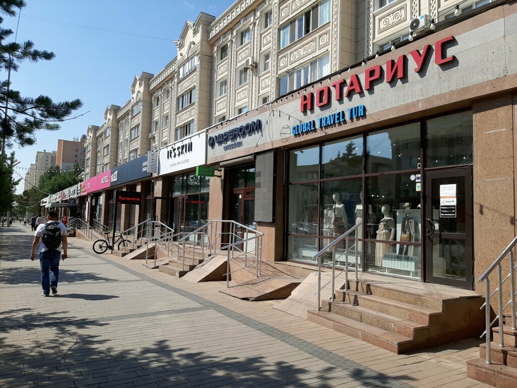 Noterler Notary Kurbanova D. K, Astana, foto
