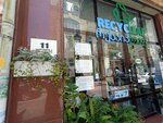 Recycleaf (Akhmed Melashvili Street No:11), geri dönüşüm merkezleri  Batum'dan