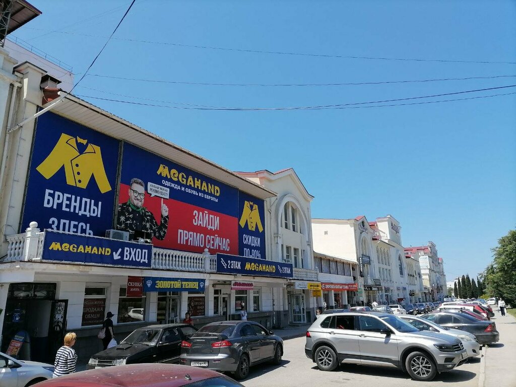 i̇kinci el eşya satışı Megahand, Sevastopol, foto