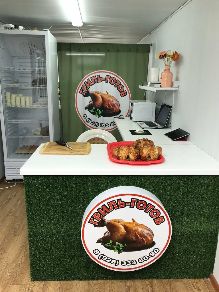 Fast food Gril-Gotov, Grozni, foto