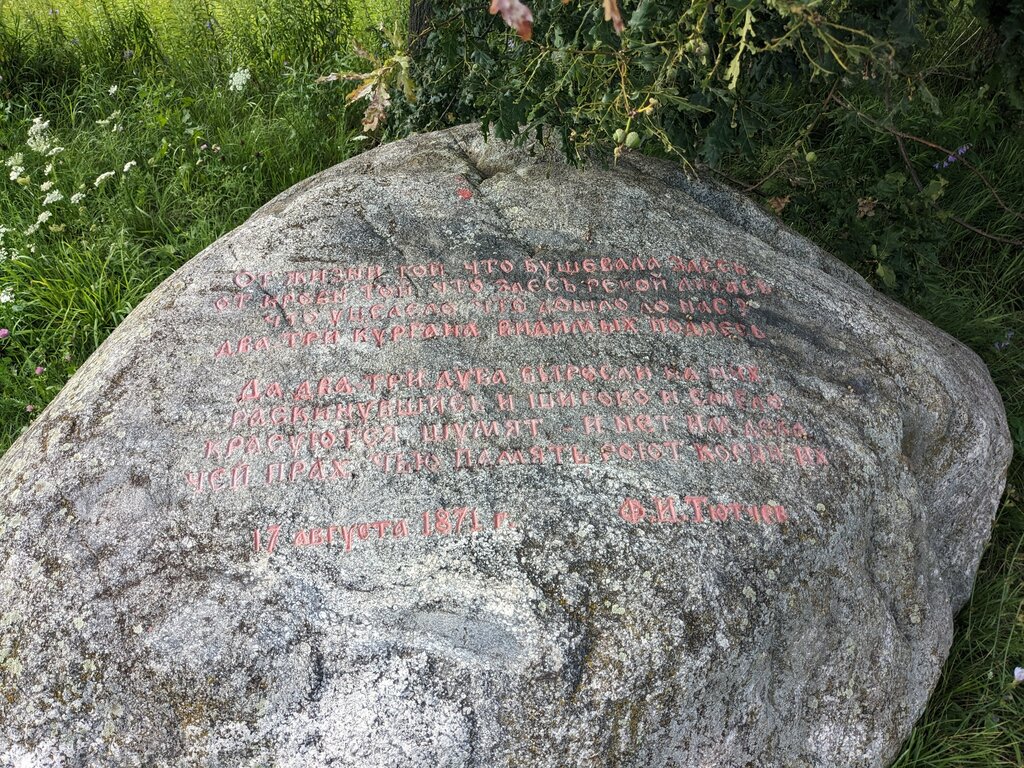 Şapel, haç anıtı Часовня-памятник убитым на поле брани, Brianskaya oblastı, foto