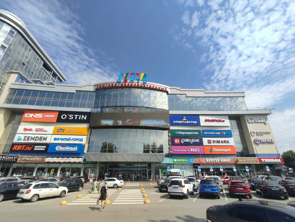 Beyaz eşya mağazaları ХОлодильник.com, Cheboksary, foto