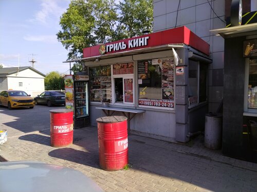 Fast food Grill King, İvanteyevka, foto