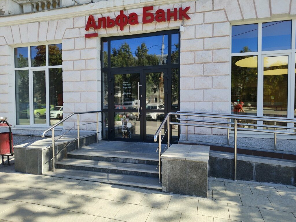 ATM'ler Alfa-Bank, Yekaterinburg, foto