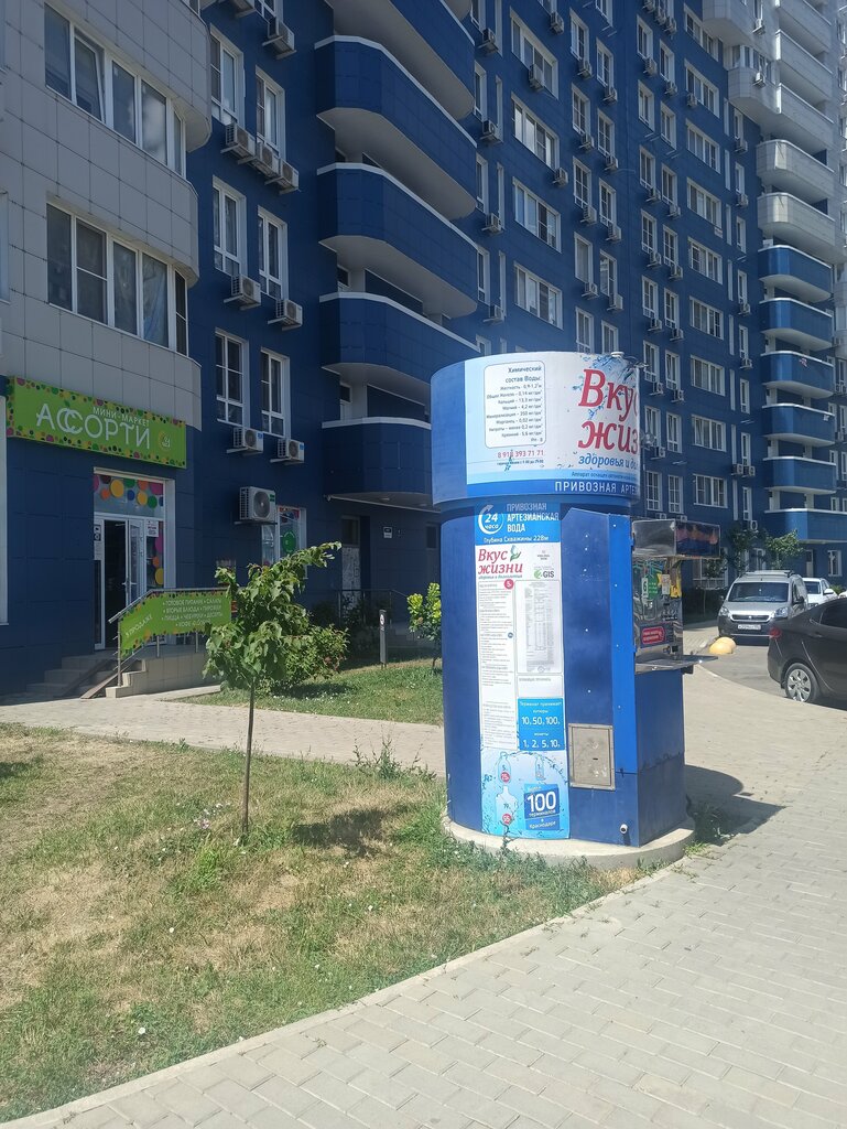 Su satışı Вода Вкус жизни, Krasnodar, foto