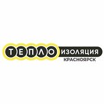 Teploizoliatsia (Sudostroitelnaya ulitsa No:6/1), isı yalıtım malzemeleri  Krasnoyarsk'tan