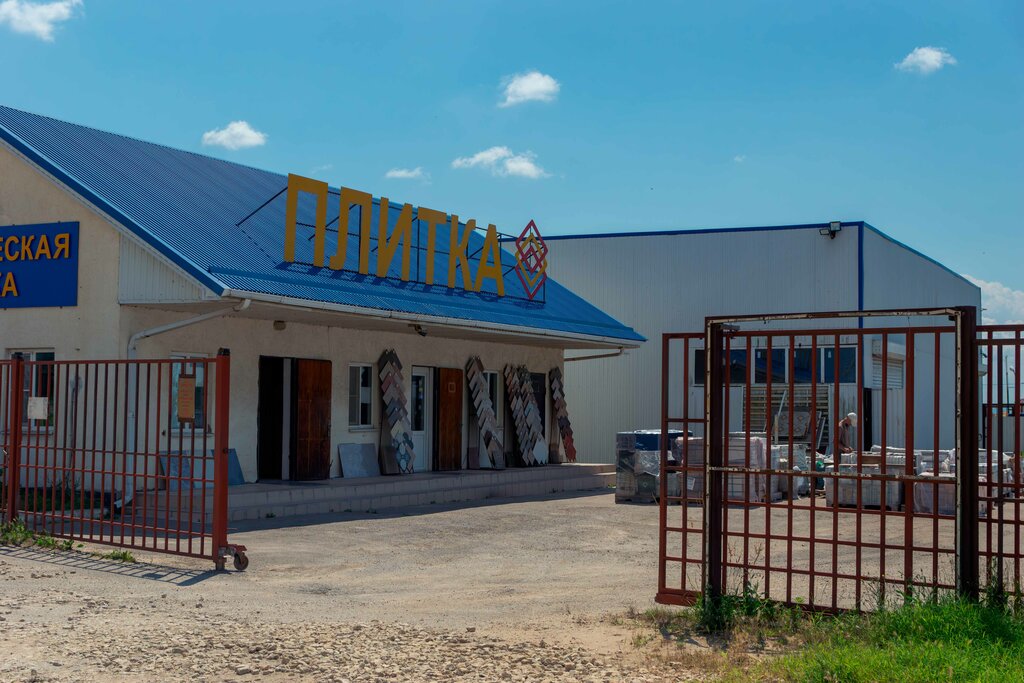 Seramik fayans Мир Сантехники, Temriuk, foto