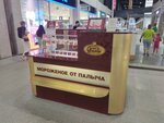 Настоящее мороженое (Dybenko Street No:30), dondurmacılar  Samara'dan