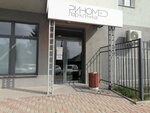 Риномед Плюс (6th Polyarnaya Street No:2А), tıp merkezleri ve klinikler  Krasnoyarsk'tan