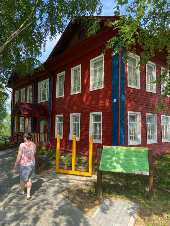 Ortaokul Noshul secondary School, Komi, foto