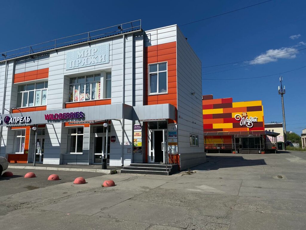 Çocuk gelişim merkezleri The highlight, Nijni Tagil, foto