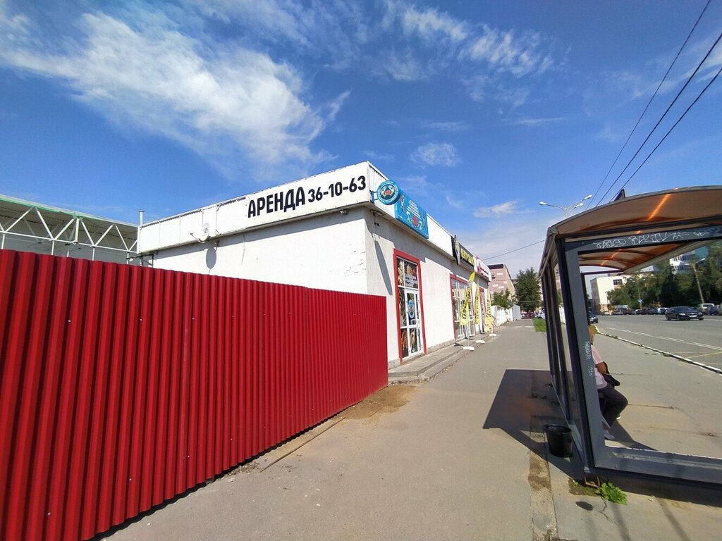 Balık ve deniz ürünleri Ecofish63, Saransk, foto