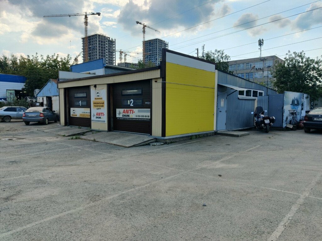 Tuning Anti-Shum, Yekaterinburg, foto