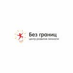 Без границ (Sverdlova Street No:41), i̇şletme okulu  Tolyatti'den (Togliatti'den)