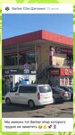 Barber Clan (Armavirskaya ulitsa No:73/1), berberler  Soçi'den