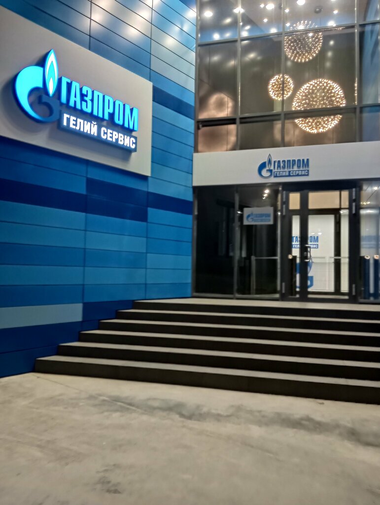 Petrol ve gaz firması Логистический центр обслуживания гелиевых контейнеров, Primoriye, foto