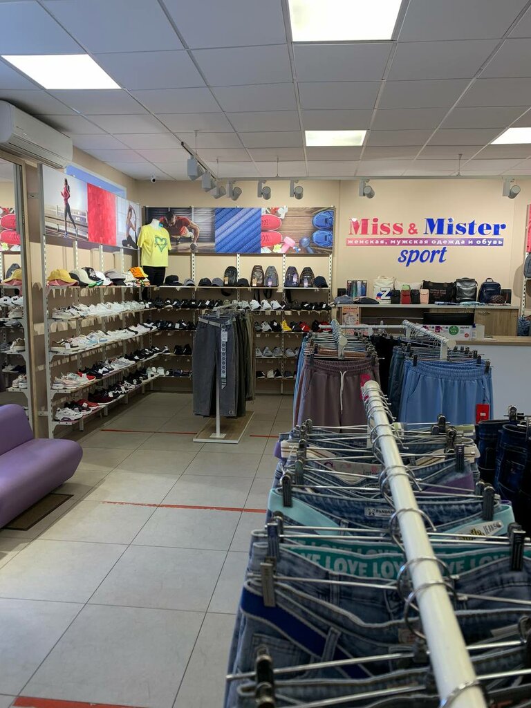 Spor giyim ve ayakkabı Miss & Mister sport, Ugliç, foto