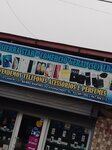 Siera Star (Luanda, Rua 13), elektronik eşya mağazaları  Loanda'dan