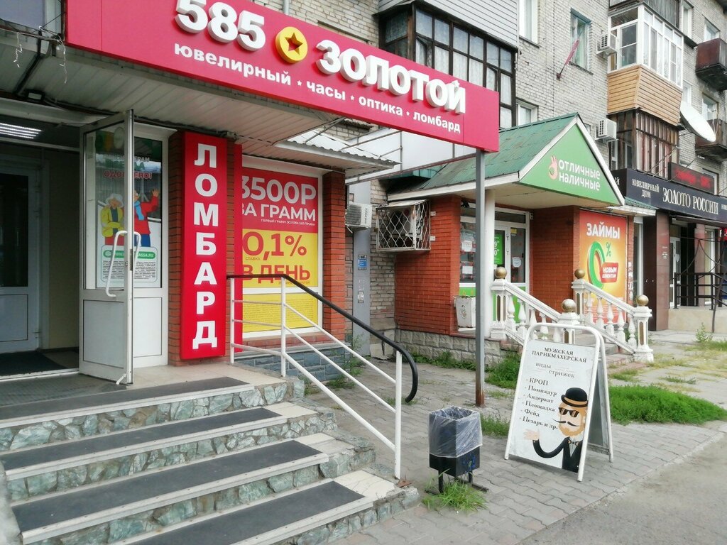 Rehincilik 585 Ломбард, Biysk, foto