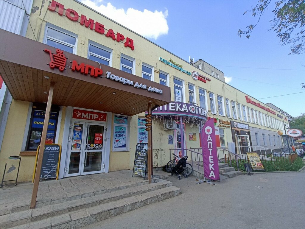 Çorap ve külotlu çorap mağazaları Sockstory, Perm, foto