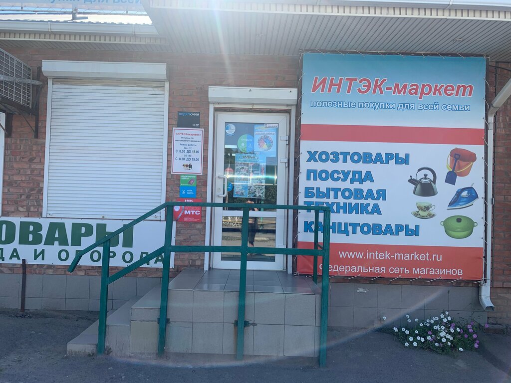 Pencere üretim, satış ve montaj firmaları Tsentr-Plast, Ip, Salsk, foto