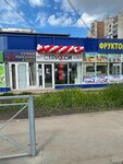 Стрикси (Parkhomenko Street No:90/1), kuaförler  Novosibirsk'ten