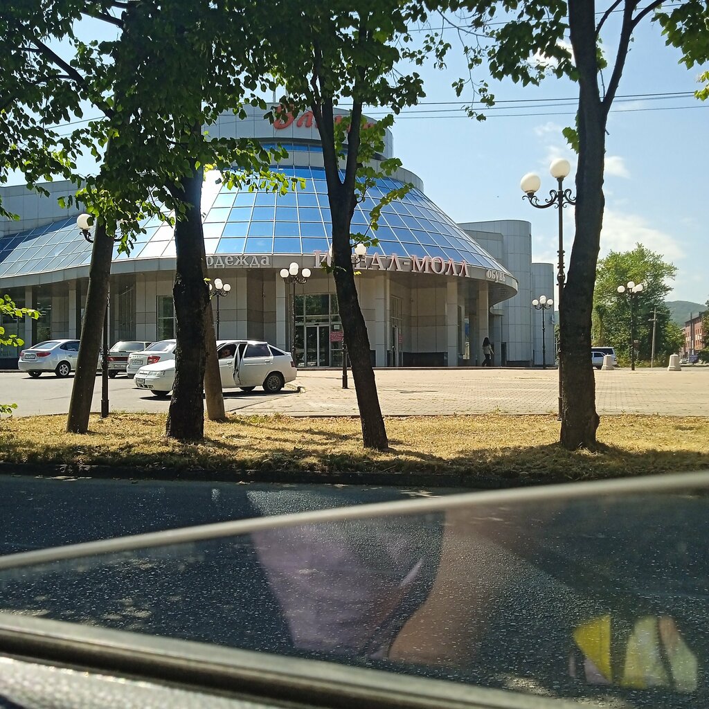 Alışveriş merkezleri Идеал-Молл, Nalchik, foto