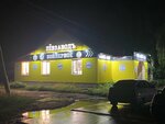 Пивзавод (ulitsa Svobody No:40, rabochiy posyolok Dukhovnitskoye), bira dükkanı  Saratovskaya oblastından