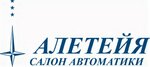 Aleteyya Salon avtomatiki (Omskaya Street No:179Е), kontrol-ölçüm cihazları firmaları  Kurgan'dan