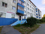 Wildberries (No:3, mikrorayon Irtyshskiy), teslimat noktası  Tobolsk'tan