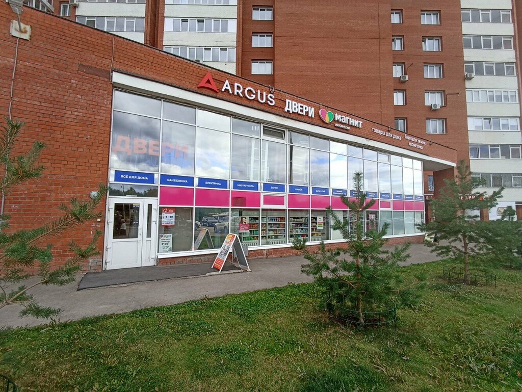 Kapılar Argus, Perm, foto